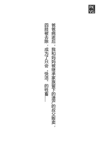 流浪到世界尽头 Nhentai Hentai Doujinshi And Manga