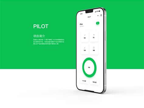 小程序ui界面设计呐喊印象 站酷zcool