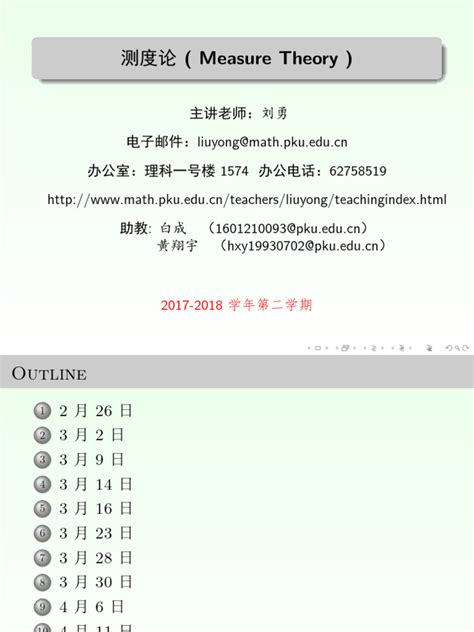 measure theory 2018 pdf