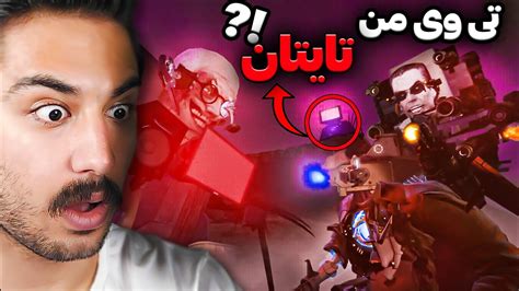 همه راز های توالت های اسکیبیدی رو پیدا کردم 5 Youtube