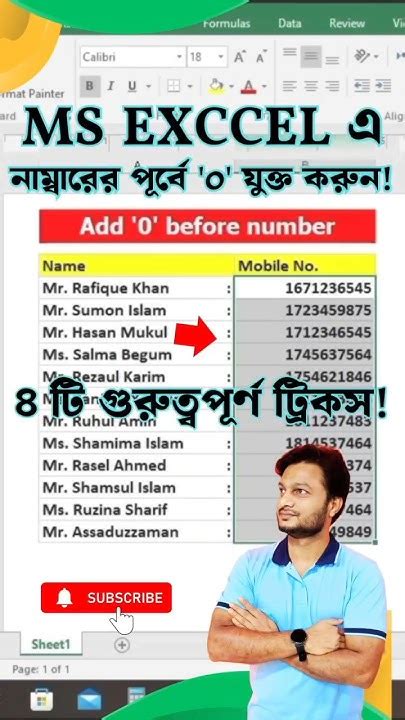 4 important tricks of excel add zero 0 before number exceltricks