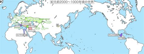 【時代解説：紀元前2000年〜1000年頃】インド＝ヨーロッパ語族がユーラシア各地で国家を作った頃の世界史を解説！ 歴史ワールド