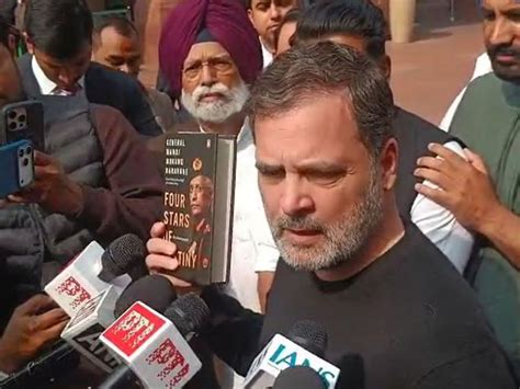 राहुल गांधींकडे नरवणेंचे पुस्तक कुठून आले प्रकाशितच झाले नाही काय
