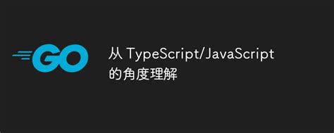 Typescript Javascript