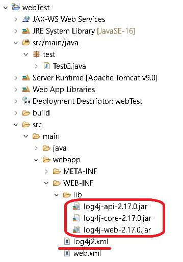 Log4j2でログ出力web