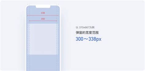 Ui设计之——app弹窗设计指南 设计达人