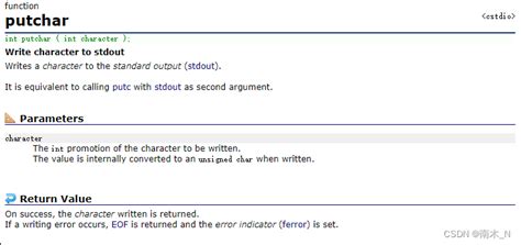 C语言getchar 和putchar 的用法 getchar和putchar用法 CSDN博客 C语言getchar 和putchar 的用法 getchar和putchar用法 CSDN博客