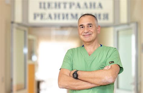 Университетска Доц д р Емил Кържин началник на Клиника по анестезиология и интензивно