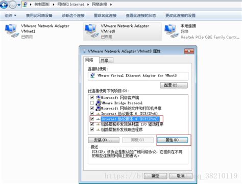 vmware 虚拟机 linux执行 ifconfig 命令没有ip地址 vmwarer使用ifconfig没有ip csdn博客