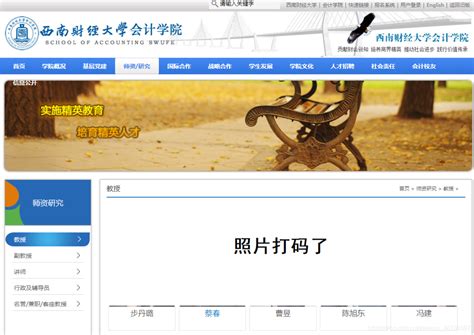 爬虫初体验——python爬取学院教师公开信息并存入excel表格大学官网教师信息爬虫 Csdn博客