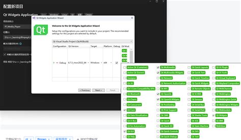 基于qt和ffmpeg实现自己的视频播放器ffmediaplayer（一）——项目总览qt Ffmpeg 播放器 Csdn博客