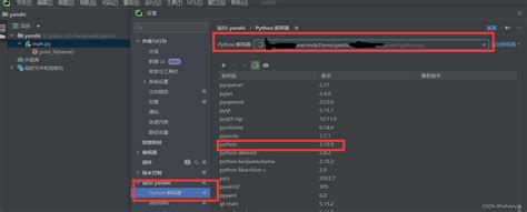 Anaconda 安装与卸载 Python虚拟环境配置conda卸载python Csdn博客 Anaconda 安装与卸载 Python虚拟环境配置conda卸载python Csdn博客