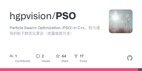 Github Hgpvision Pso Particle Swarm Optimization Pso In C ，较为通用的粒子群优化算法（变量维度可变）