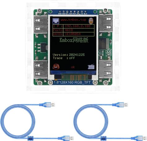 kmbox net network version 100m high speed keyboard and