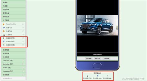 用app inventor 2 wxbit 汉化增强版快速制作安卓app appinventor汉化版 csdn博客