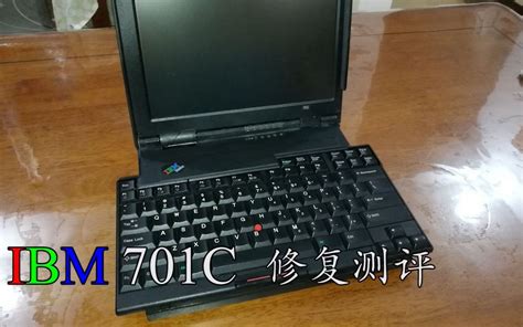 【手柄出品】ibm Thinkpad 701c 蝴蝶机修复测评 哔哩哔哩 ゜ ゜ つロ 干杯~ Bilibili