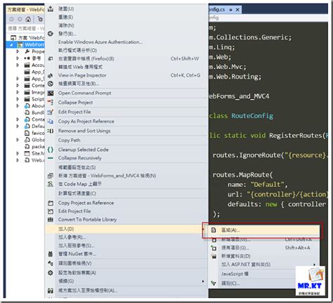 Mrkt 的程式學習筆記 Aspnet Web Forms 專案加入 Aspnet Mvc 4 Mrkt 的程式學習筆記 Aspnet Web Forms 專案加入 Aspnet Mvc 4