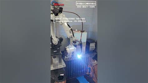 용접 자동화 로봇 Panasonic Robot Welding System Weldingrobot 용접로봇 용접