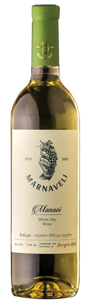 მარნაველი