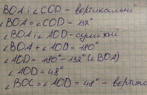 Пожалуйста помогите мне с 3 и 4 Школьные Знания Com
