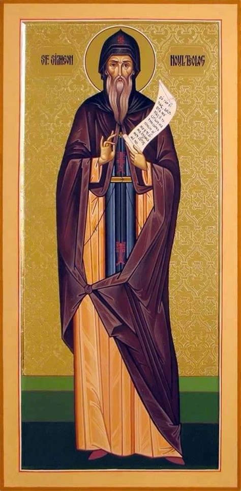 Свети преподобни Симеон Нови Богослов Александра Хајдуковић