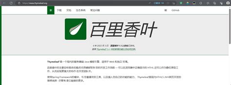 Springboot——默认页面在哪里？ Csdn博客