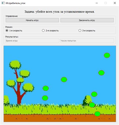 Python Как выполнять некоторый код каждые несколько секунд в Pyqt5 не блокируя всю программу