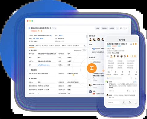 客户管理系统 花瓣网