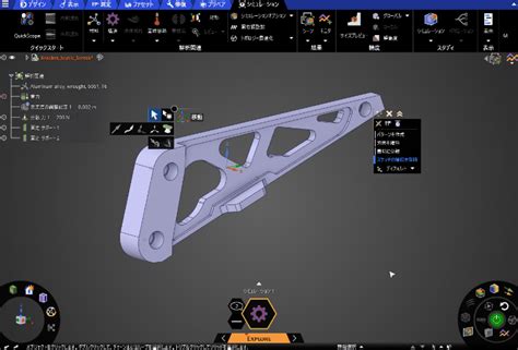 【ansys Discovery】形状検討はansys Discoveryで！～移動機能と組合せ機能～【構造解析編】｜技術ブログ｜cands Engineer Voice