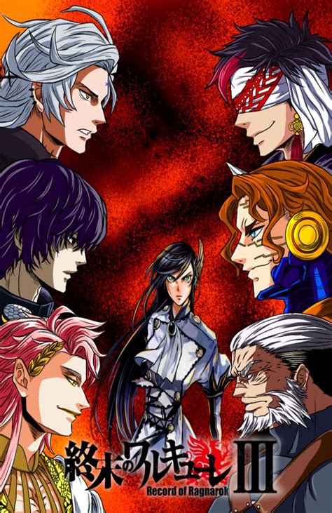 Shuumatsu No Valkyrie S3 Dibujos Fondo De Anime Anime Manga