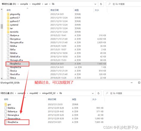 qt gdal开发笔记（一）：在windows系统mingw32编译gdal库、搭建开发环境和基础demo mingw32支持的图形库 csdn博客