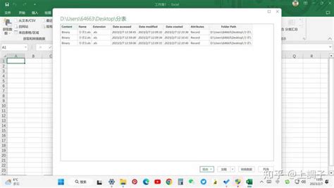 Power Query 10 Excel 多工作簿汇总为一个工作簿and多工作表汇总为一个工作表？ 知乎