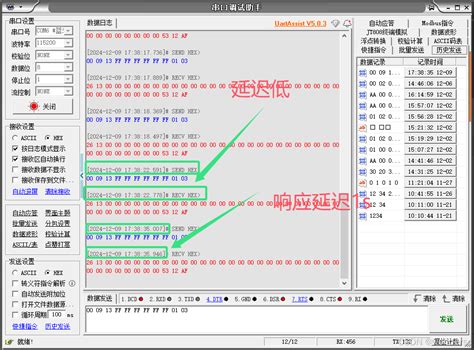 【问题】经典蓝牙spp自动切换节能模式sniff导致首次通讯延迟高蓝牙串口 节能 Csdn博客