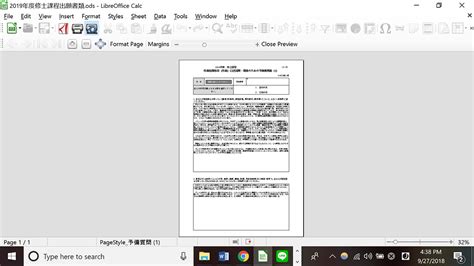 librecalc how to prevent objects text boxes from moving when
