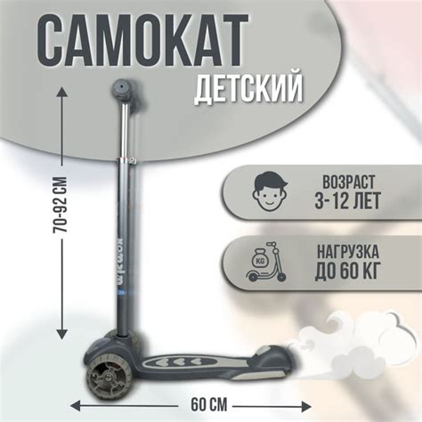 Самокат Городской MICMAX 1 группа карточек Mic, - купить по выгодной ...