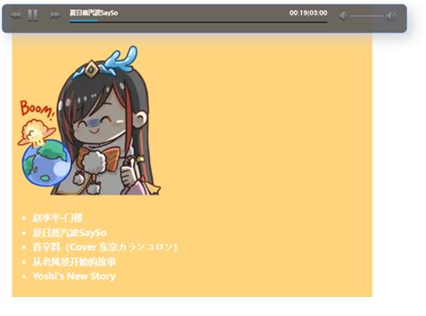 Html5js实现简易的音乐播放器音乐播放器html简单 Csdn博客