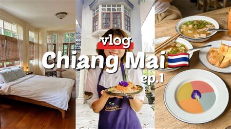 치앙마이 감성 아르켜줄게😉 5박6일 치앙마이여행🇹🇭 브이로그 Ep1 I 아르테하우스 그랜마즈 쿠킹클래스 카오소이매싸이 꼬프악꼬담 님만해민 감성숙소 카페 디저트