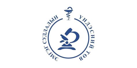 2025 оны авилгын эсрэг үйл ажиллагааны төлөвлөгөө Эмгэг судлалын үндэсний төв