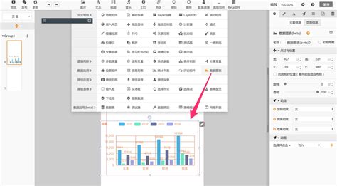 h5教程 如何零基础在h5中实现数据图表可视化效果？ justin bai 站酷zcool