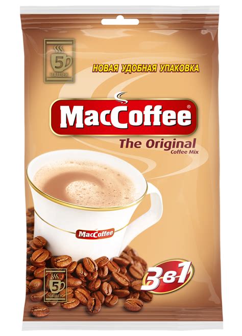 MacCoffee Original | FE