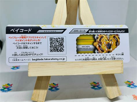 Bey Pointer Card Archer Hercules Yoginstinct Collectibles