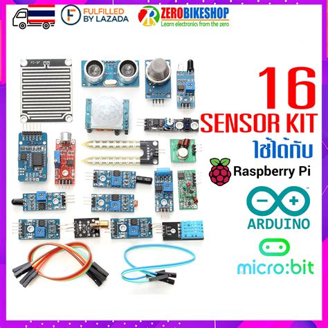 16 Sensor Kit ชุดเซ็นเซอร์สำหรับ Arduino Raspberry Pi 3 Esp Iot พร้อมกล่องใส่อุปกรณ์อย่างดี 1