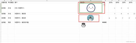 Java Poi 获取excel中的图片包含wps中嵌入单元格图片wps 图片id Csdn博客