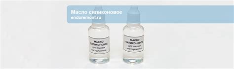 Масло силиконовое для инструментов и эндоскопов - купить