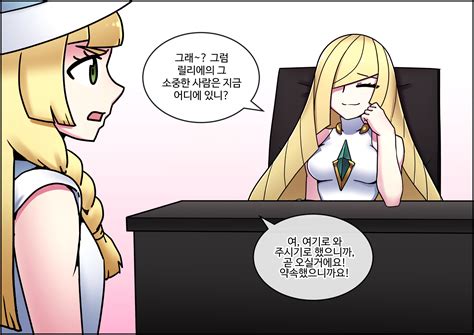Lillie And Lusamine Pokemon And 1 More Drawn By Maggea22 Danbooru