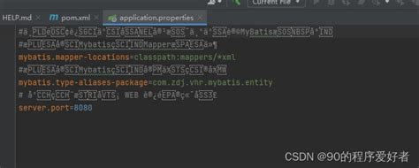 Idea 配置文件中文乱码idea配置文件中文注释乱码 Csdn博客