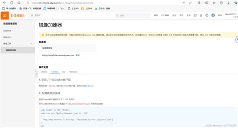 centos国内（无梯子）安装docker与阿里云docker仓库镜像设置 centos设置docker仓库 csdn博客
