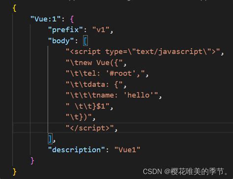 Vscode 如何配置用户代码片段vscode配置代码片段 Csdn博客