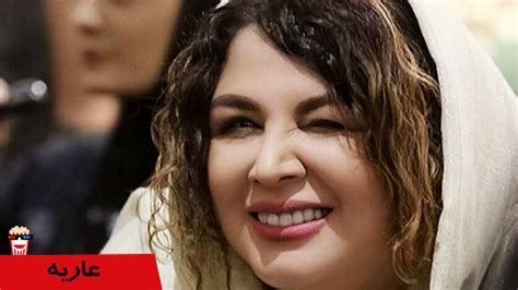 🍿iranian Movie Ariye فیلم سینمایی ایرانی عاریه🍿 Youtube