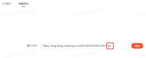 如何在csdn博客markdown中插入动图csdn文章中插入 Csdn博客